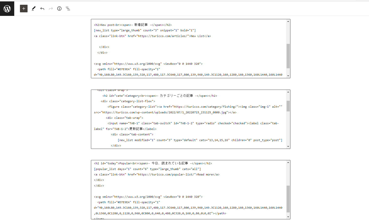 Cocoonカスタマイズの基本｜HTML・CSSの編集方法 | Turicco