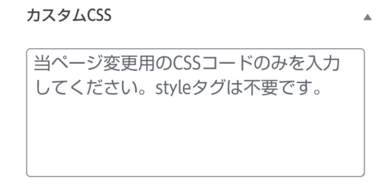 Cocoonカスタマイズの基本｜初心者が安心してできるHTML・CSS・PHP・JavaScript編集方法 | Turicco