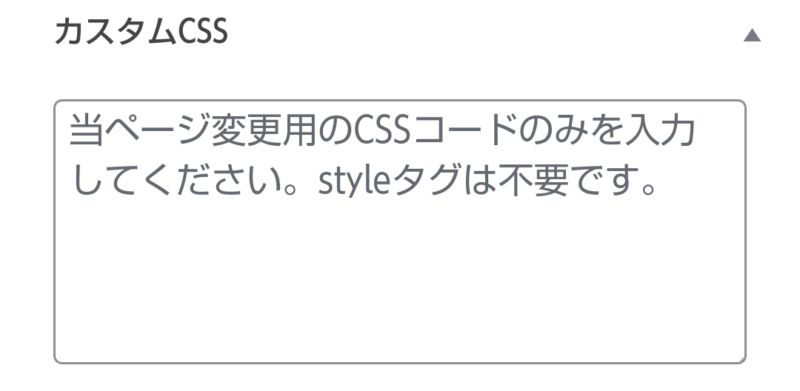 Cocoonカスタマイズの基本｜初心者が安心してできるHTML・CSS・PHP・JavaScript編集方法 | Turicco