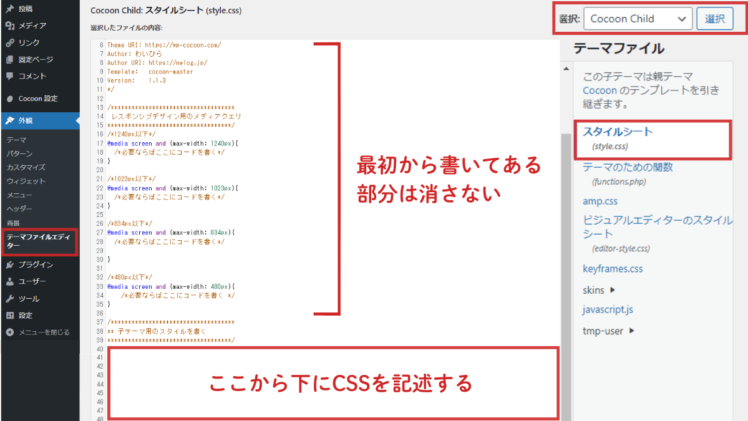 同じページ内にジャンプ！HTMLを利用したアンカーリンクの設定方法 | Turicco