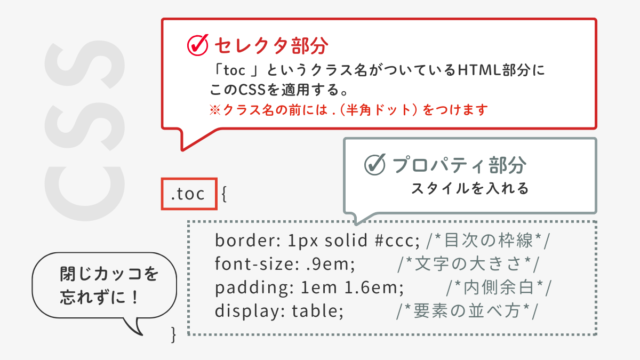 【必須】CSSセレクタを調べる方法｜Chromeデベロッパーツール活用で初心者でも簡単！Webデザインに役立つ実践ガイド | Turicco