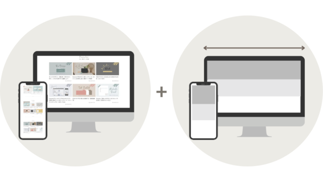 Cocoonで作るサイト型トップページ／オシャレなSWELL風（HTML、CSS使用） | Turicco