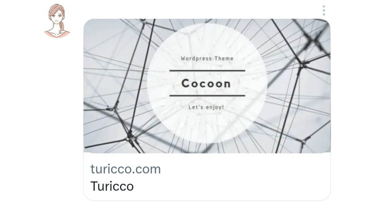 【Cocoon】SNSでURLをシェアしたときの画像、ちゃんと設定できてる？OGP設定方法 | Turicco