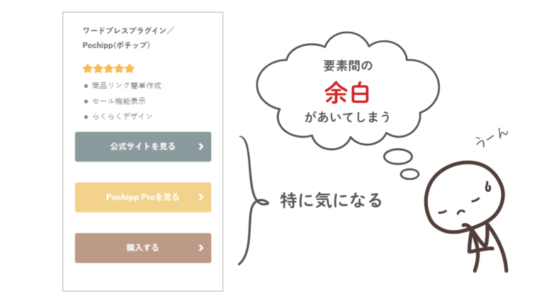 【Cocoon】CTAボックスの作り方と活用法｜アフィリエイトリンクを効果的に配置 | Turicco