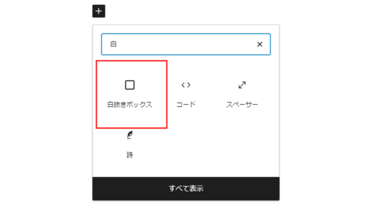 【Cocoon】CTAボックスの作り方と活用法｜アフィリエイトリンクを効果的に配置 | Turicco