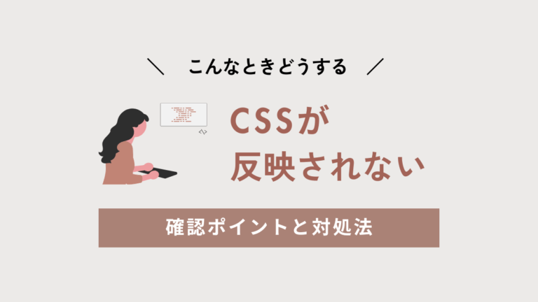 【CSS】transition（トランジション）の使い方｜hoverなどでゆっくり、なめらかに変化するアニメーション | Turicco