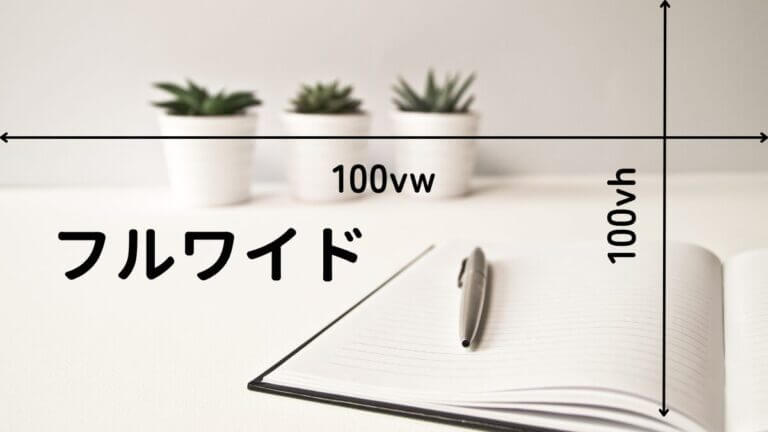 CSSで実装！複数画像を切り替えるアニメーションの作り方 | Turicco